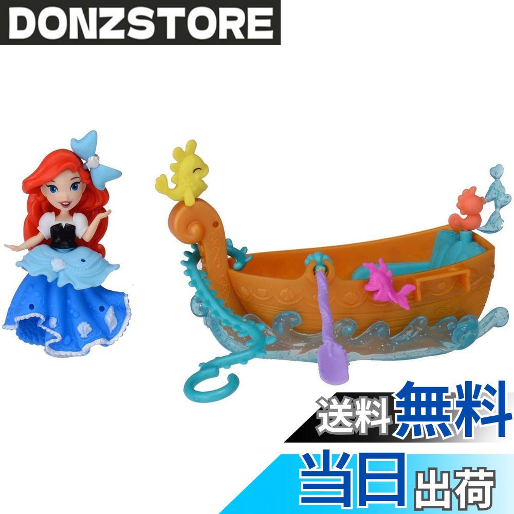 商品情報商品の説明アリエルとボートパーツがセットになった商品です。 主な仕様 (c)Disney 2016 Hasbro All Rights Reserved.brb対象年齢 :/b4才以上