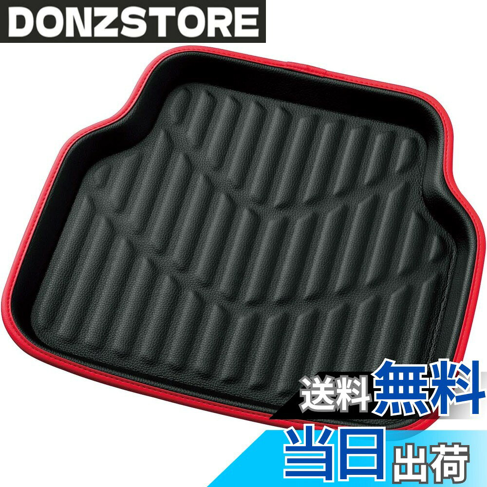 商品情報商品の説明魅せるレザーがコンセプトのPremium Car Mat。 立体構造でドロ・ゴミをキャッチ。レザー使用。特殊素材でズレにくくなっています。 車両フロアに合った形状を採用。裏面はガッチリつかむ素材を採用。主な仕様 サイズ :...
