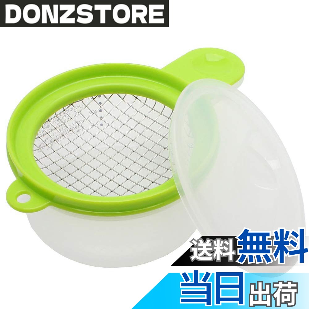 商品情報商品の説明簡単にかわいくておいしいお弁当が作れる道具を集めた【ちゅーぼーずシリーズ】! 子供がよろこぶかわいいお弁当作りを応援! ! たまごサンドを作るときに便利な、ゆでたまごのみじん切り器 ゆで卵をつぶす、マヨネーズなどと和える、...