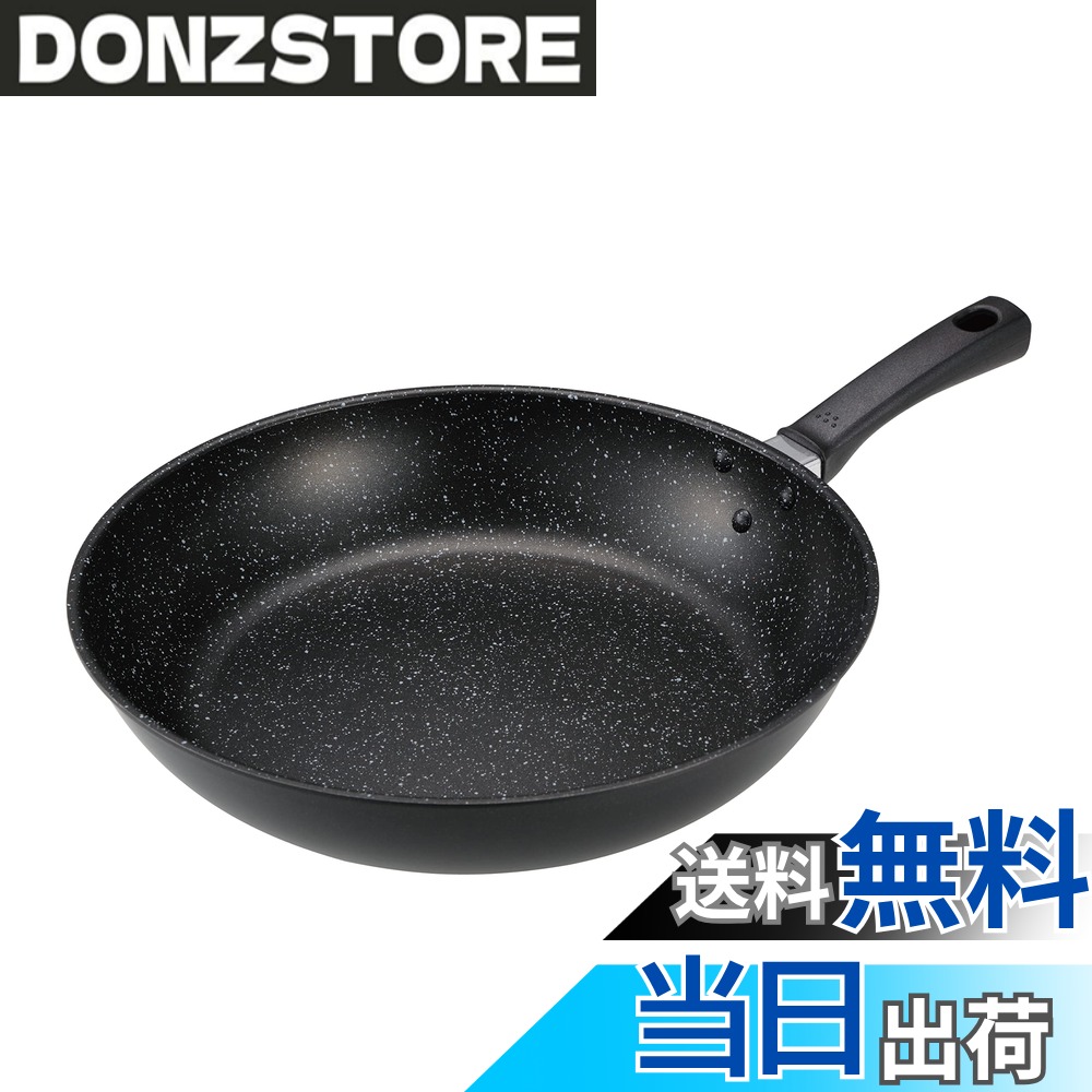 商品情報商品の説明主な仕様 軽くてラクラク、しかも本格派。使いやすさにトコトンこだわったフライパンシリーズです。特長アルミ鋼材の底面を厚く、サイド面を薄く加工するスピン製法を採用することで、熱効率を高めています。特長ハンドルの長さを短くし、...