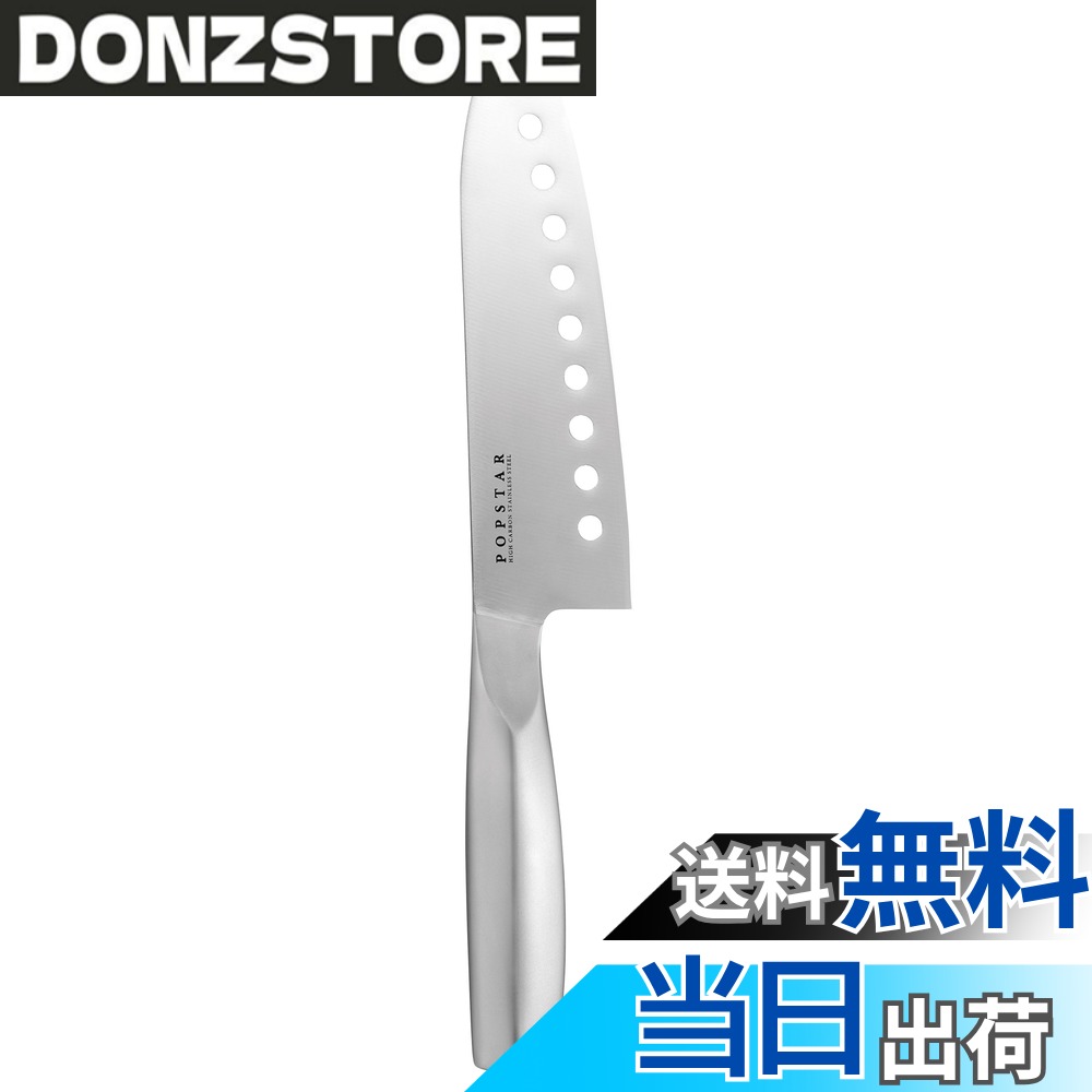 商品情報商品の説明やわらかな曲線でデザインした、やさしい手あたりの「ステンレスハンドル」 刃と柄が一体構造で継ぎ目がなく洗いやすい! 継ぎ目がないのでカスの入り込みがなくさらに衛生的! 【食器洗い乾燥機対応】主な仕様 生産国:中国サイズ:4...