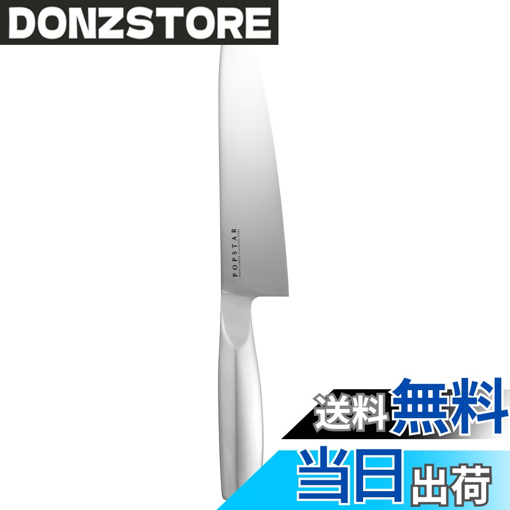 商品情報商品の説明やわらかな曲線でデザインした、やさしい手あたりの「ステンレスハンドル」 刃と柄が一体構造で継ぎ目がなく洗いやすい! 継ぎ目がないのでカスの入り込みがなくさらに衛生的! 【食器洗い乾燥機対応】主な仕様 サイズ:4.4x31....