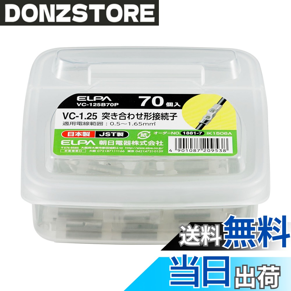 商品情報商品の説明突き合わせ形接続子主な仕様 仕様 : 接地形2P 20A 125V (NEMA L5-20)タイプ : 引掛形brRoHS対応 : 有本体難燃性 : UL94 V-0brNEMA規格番号 : NEMA L5-20br適用電...