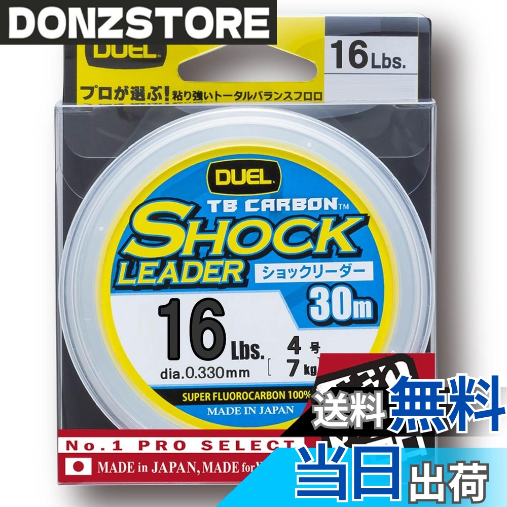 商品情報商品の説明アングラーに選び抜かれた"魚が獲れる"フロロカーボンショックリーダー主な仕様 素材:フロロカーボン/全長:30m/4号/16lbbrナチュラルクリア標準強力:16Lbs.brジャストストッパー付き