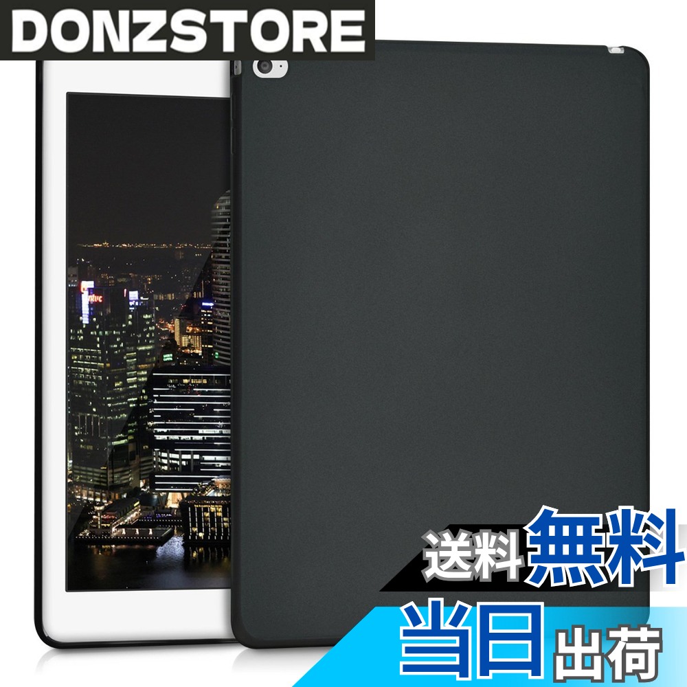 商品情報商品の説明kwmobileはスマートフォン、タブレット、その他のデバイス用にモダンで便利なアクセサリーを手頃な価格で販売。無数に存在するブランドやモデルに合わせて幅広く提供しています。 特徴 ぴったり: Apple iPad Air...