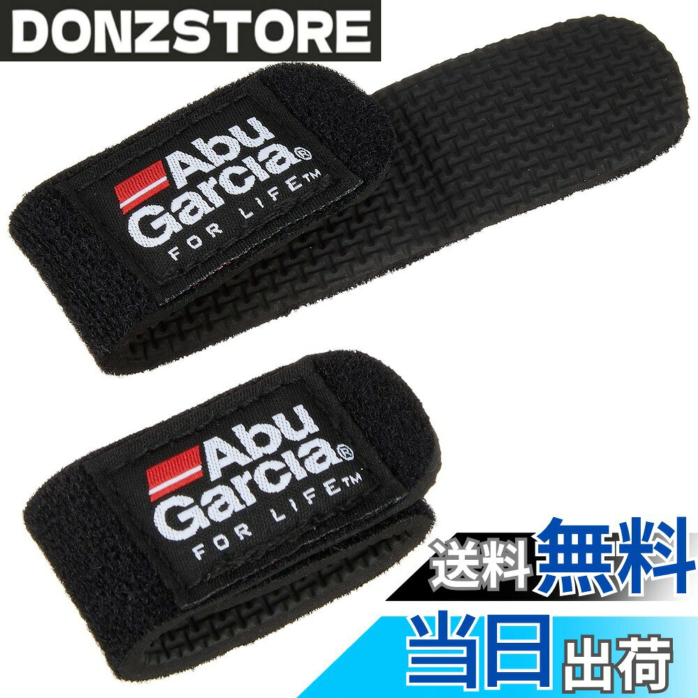 商品情報商品の説明ティップ部や少ない本数をまとめるのに便利なミニサイズロッドベルト 5mm厚の丈夫なネオプレンを使用したミニサイズロッドベルト2本セット 少ない本数を束ねるのに便利なミニサイズのロッドベルト主な仕様 全長150mm x 巾2...