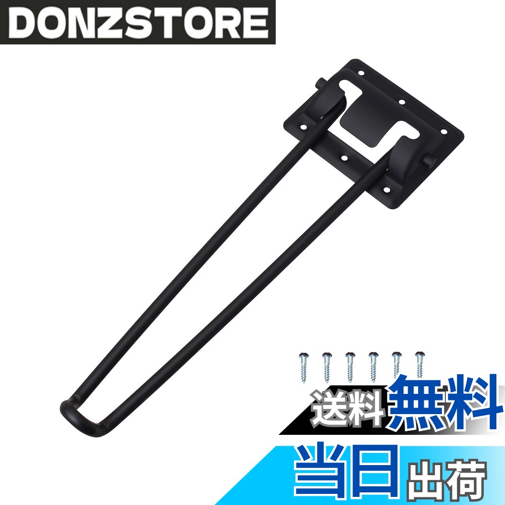 商品情報 商品の説明 説明 アンティーク家具などに使用できるツヤ消し色 折り畳みが可能ですので収納時も邪魔になりにくい。 主な仕様 折り畳み式のテーブル脚パイプの太さ:8mmパイプの長さ:270mmカラー:艶消しブラック # ハイロジック ...