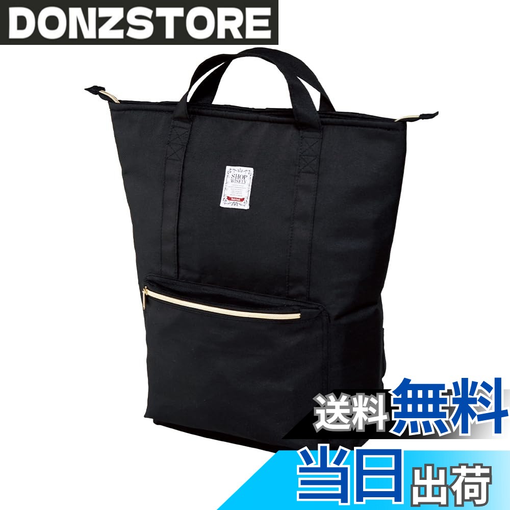 商品情報商品の説明主な仕様 【商品仕様】商品サイズ/(約28x47x15cm（持ち手含まず）、材質/表地：ポリエステル100％、断熱材：発泡ポリエチレン、裏地：アルミニウム【大容量の収納力】ペットボトルが(2L)が3本も入る収納力! 食品を...