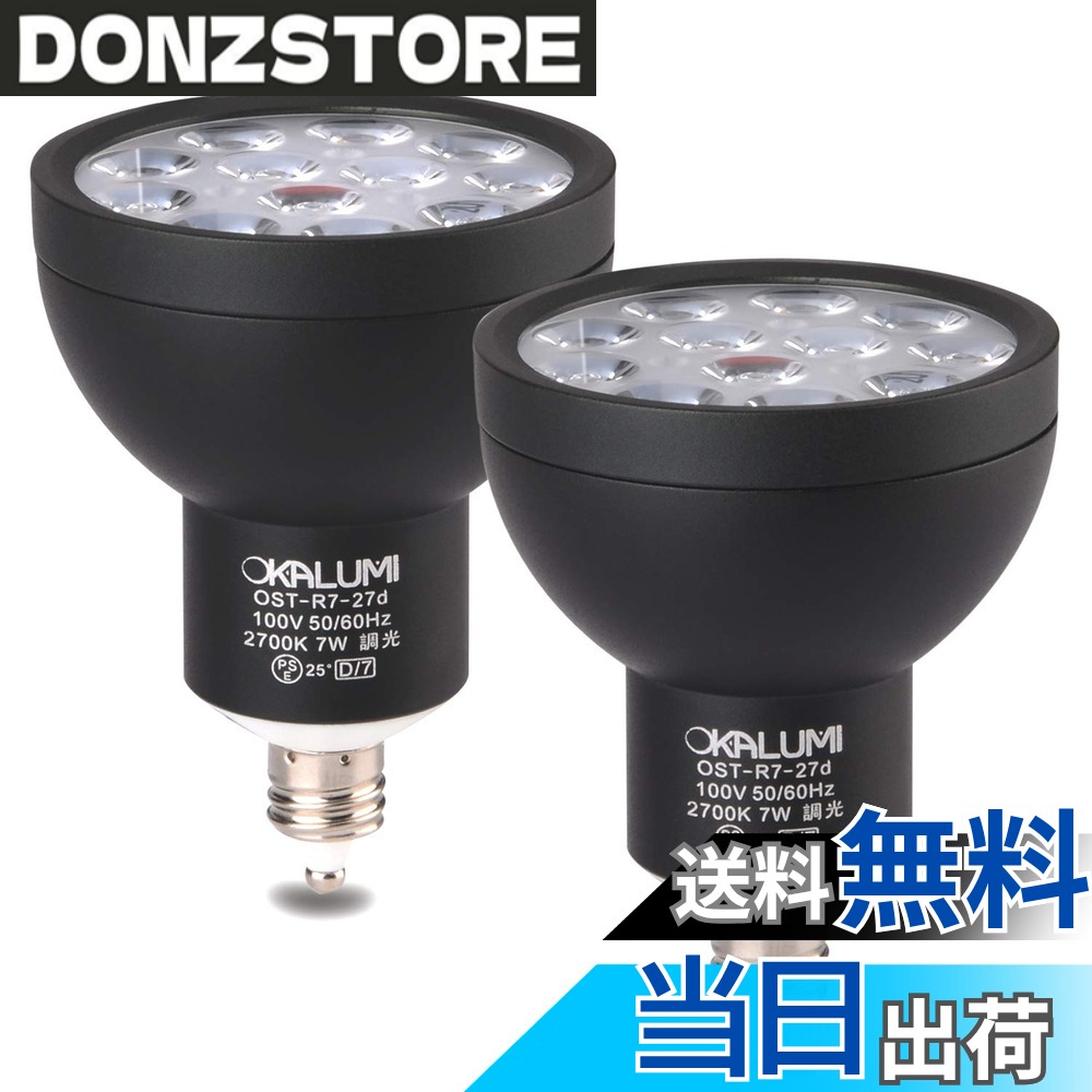 商品情報 商品の説明 主な仕様 【LEDハロゲン電球の全身放熱設計】LEDの発光部温度と電源の温度を放熱施工専門技術で、利用させています。br【仕様】口金：E11　寸法： 外径50mm*長さ68mm　質量：90g　光色： 電球色相当(270...
