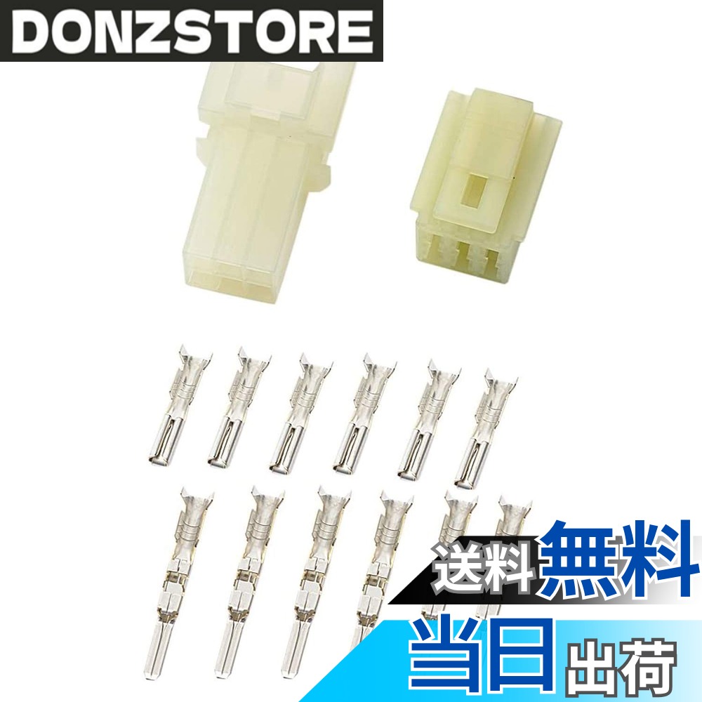 商品情報 商品の説明 【用途】電装部品の後付けや、純正品の補修の際に便利なコネクターセット 【仕様1】HM090型6極 【仕様2】YZF-R1などで標準採用されているコネクター 【仕様3】適合電線サイズ:AVまたはAVS0.3-1.25 【...