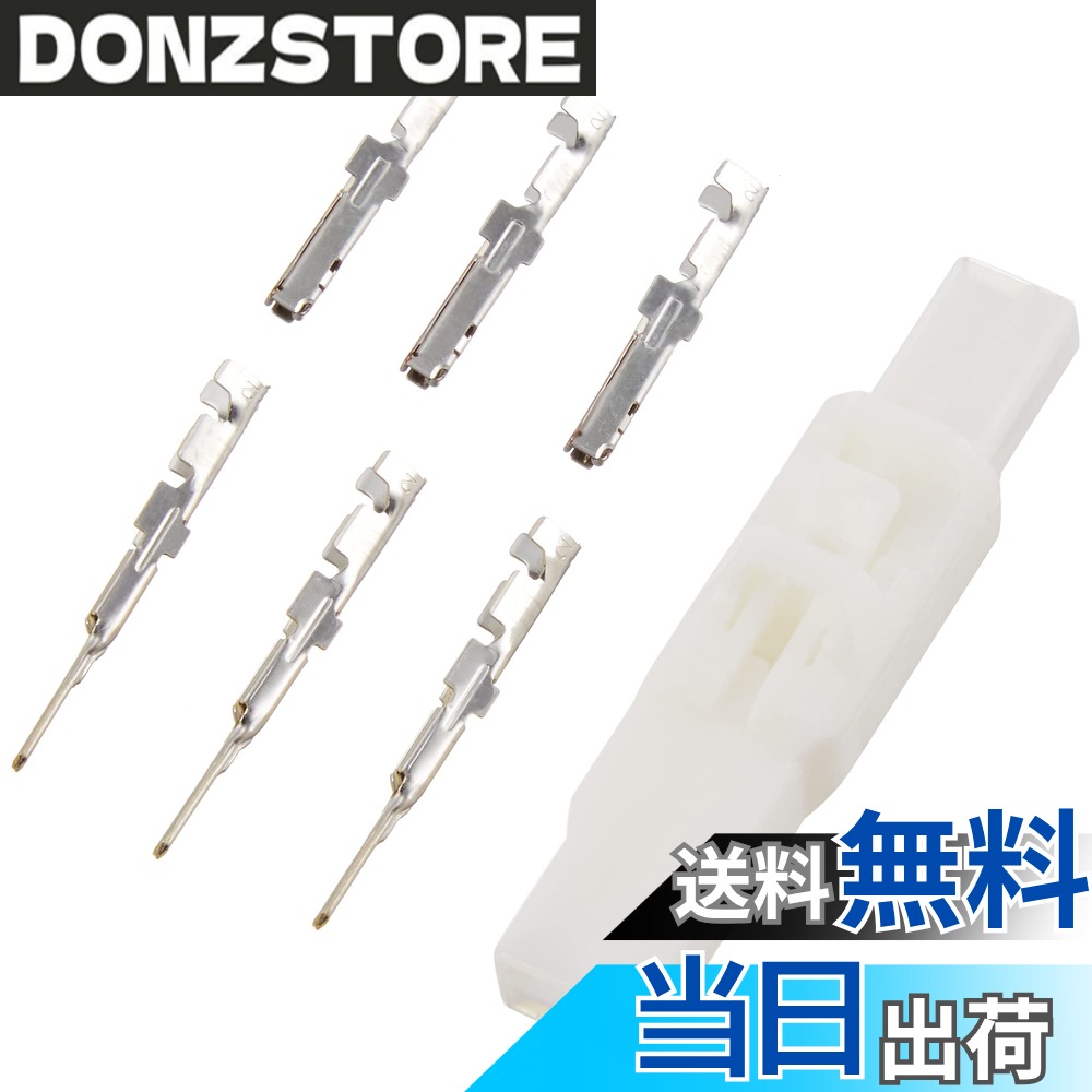 商品情報商品の説明ホンダで採用されていることが多いウインカーコネクターと端子のセット。3極タイプ。050型HCシリーズ。主な仕様 ホンダNEWウインカーコネクターセット 2Pナチュラル