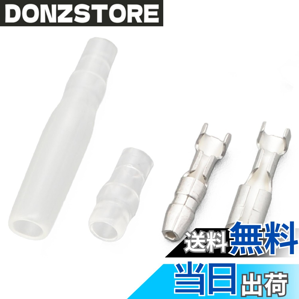 商品情報商品の説明【用途】電装部品の後付けや、純正品の補修の際に便利なコネクターセット 【仕様1】ヤマハで採用されていることが多いCA/CB104ギボシ端子のセット 【仕様2】ギボシ端子オス、メス、スリーブの各5個入り 【仕様3】材質:黄銅...