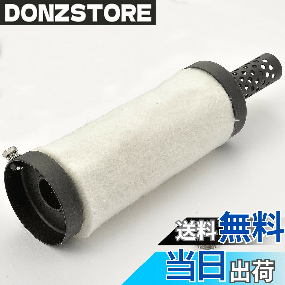 商品情報商品の説明インナーパイプとグラスウールがセットになった一体型タイプ。主な仕様 【用途】バイクマフラー用インナーサイレンサー【仕様1】インナーパイプとグラスウールがセットになった一体タイプ【仕様2】外径:Φ67.5、全長260mmbr...