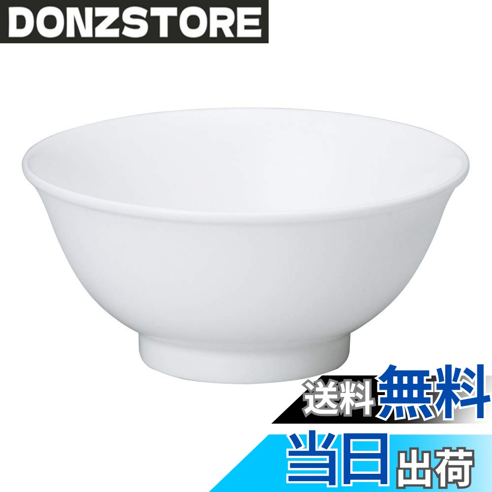 商品情報商品の説明●レストラン使用を重視したアイテム構成で、使い易さに優れたNARUMI【パティア】シリーズ。 ●縁欠け・衝撃に強く、高い耐久性を追及して開発された軽くて強いボディーは、 業務用での最適なパフォーマンスを十分に発揮します。 ...
