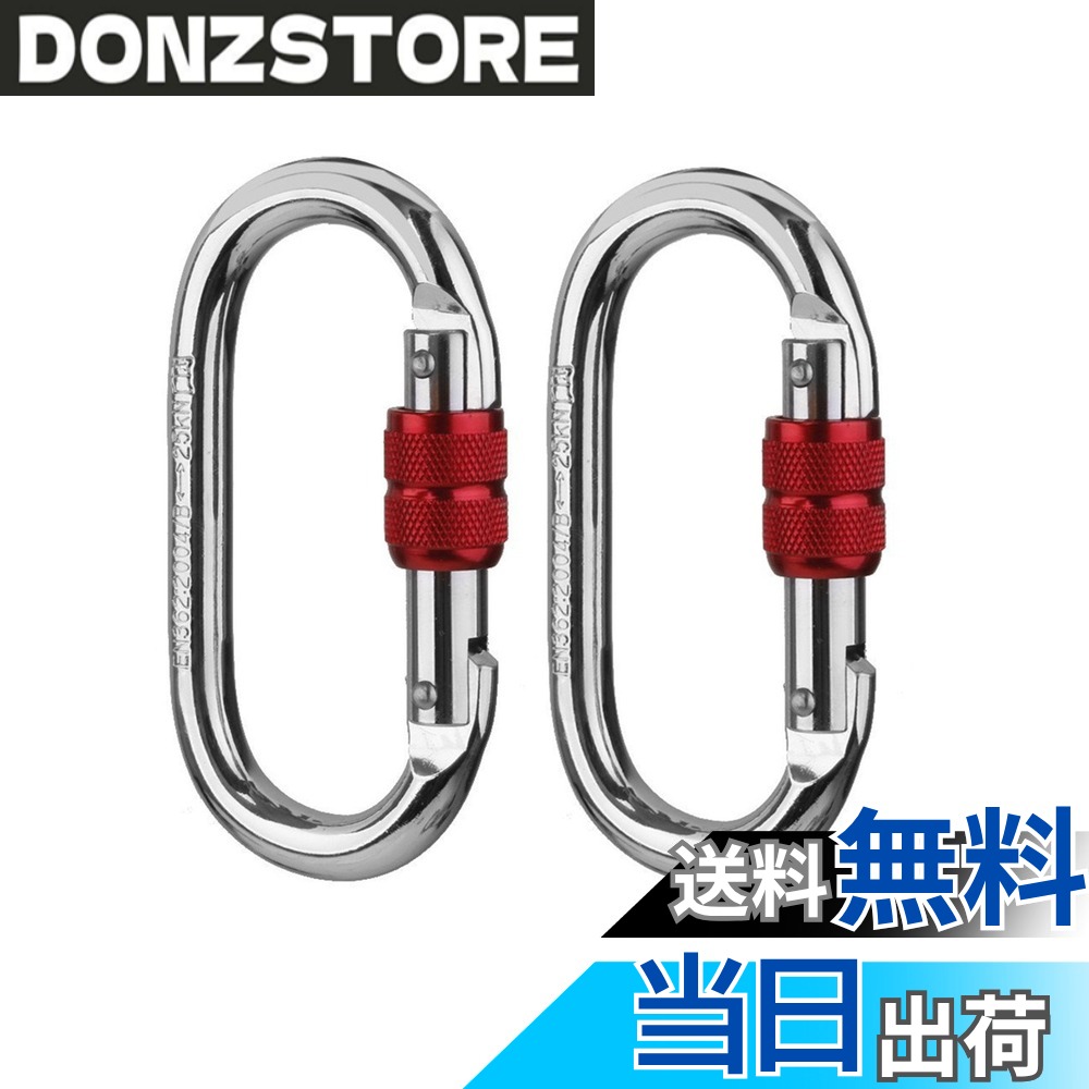 商品情報商品の説明主な仕様 【日本発送；二三日到着可】【サーズ】タテ長115mm　/　重さ150G　/　強度25-7-8KN.brCE認証:CE0321 / CE1019br日本産業規格T八一六五(墜落制止用器具)に定める引張試験の方法一一...