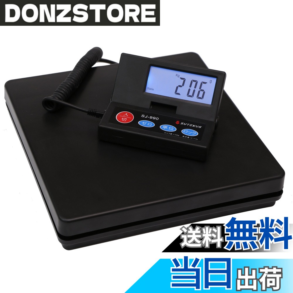 商品情報 商品の説明 主な仕様 最大計量：50kg、計量範囲：0.015kg?50kg、最小表示：0.002kg 、電源：単4電池2個(テスト用セット済み)br風袋引き機能、オートパワーオフ機能（約1分）、ブルーのバックライトが点灯して見や...