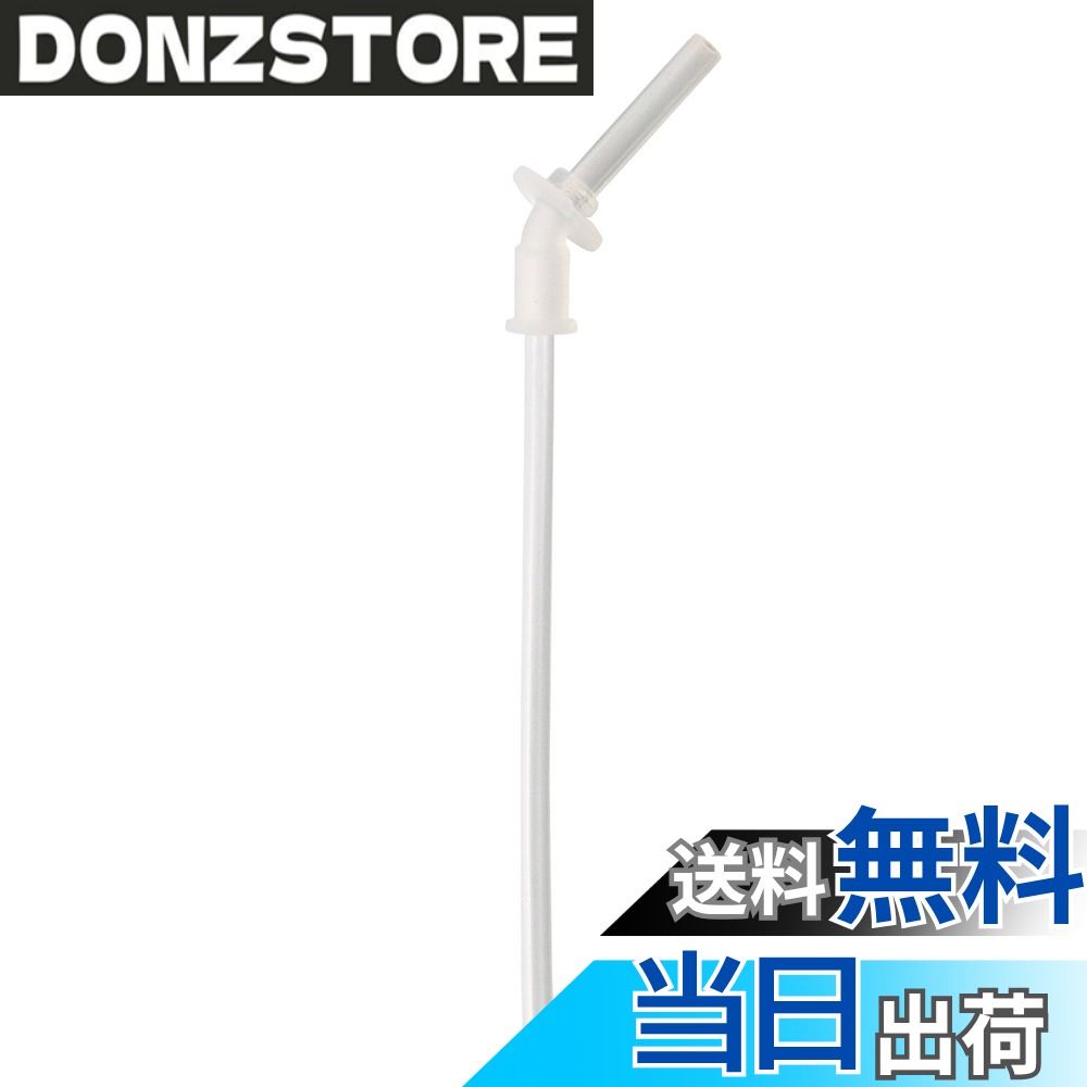 商品情報商品の説明●アンパンマン ストロー付 ダイカット 水筒用の替えストローです。 ●(JANコード：4903320042216 アンパンマン ストロー付 ダイカット 水筒 400ml )と、(JANコード：4903320042223 ア...