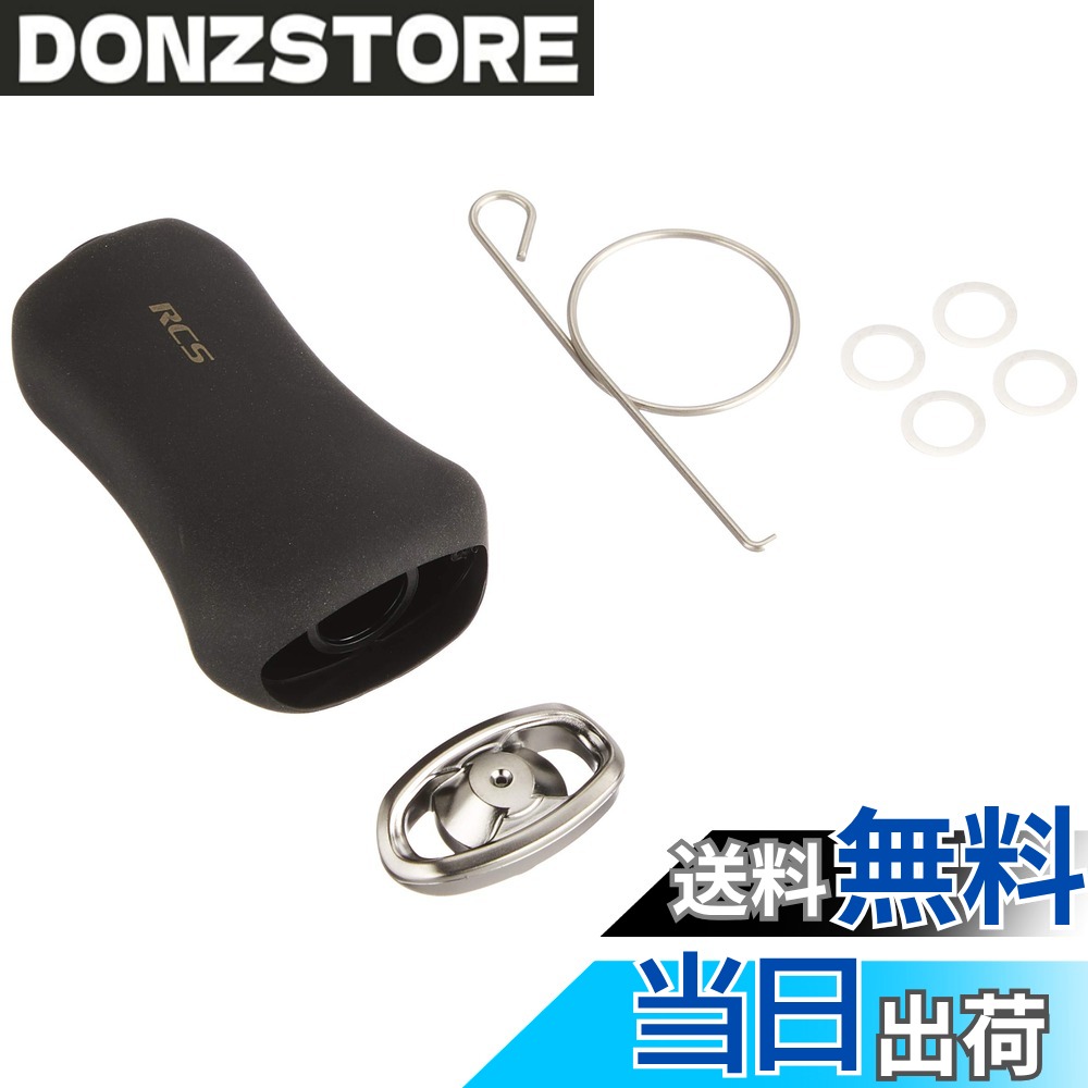 商品情報商品の説明18 RYOGA1520に搭載の一回り大きい、グリップ力に優れたI型パワータイプ主な仕様 対応リール:スピニング・ベイト・両軸自重:6g