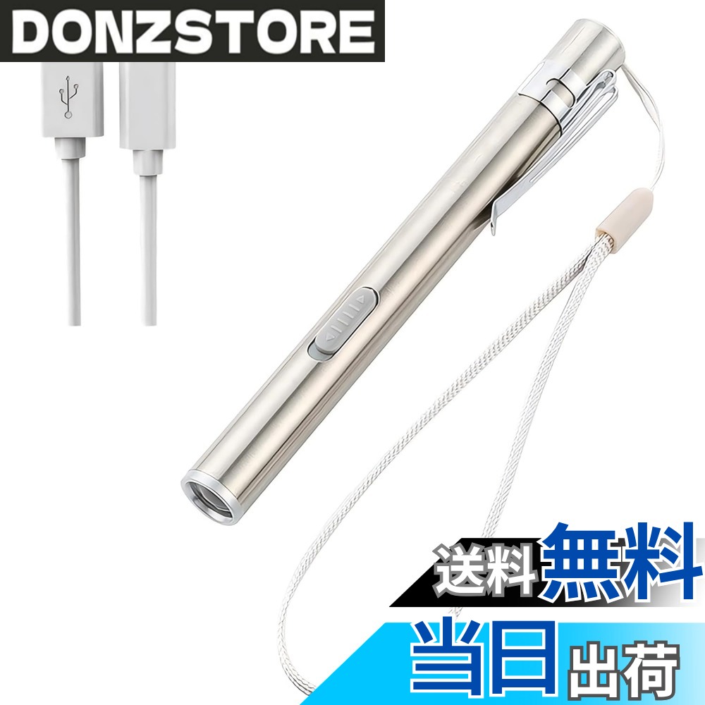 商品情報 商品の説明 主な仕様 【高品質】高品質のステンレススチールで作られたこの懐中電灯は、日常的に長時間使用するのに十分な頑丈で耐久性があります【操作簡単】ON/OFFの2モードで操作簡単。普段使わない余計な機能を省き、簡単操作・低価格...