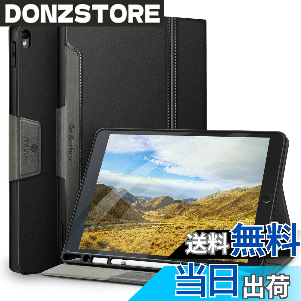 商品情報商品の説明主な仕様 1、【対応機種】2017年新型 iPad Pro 10.5インチ（型番A1701 / A1709）、iPad Air 3 10.5インチ 2019（A2152/A2123/A2153/A2154）用に設計されてい...