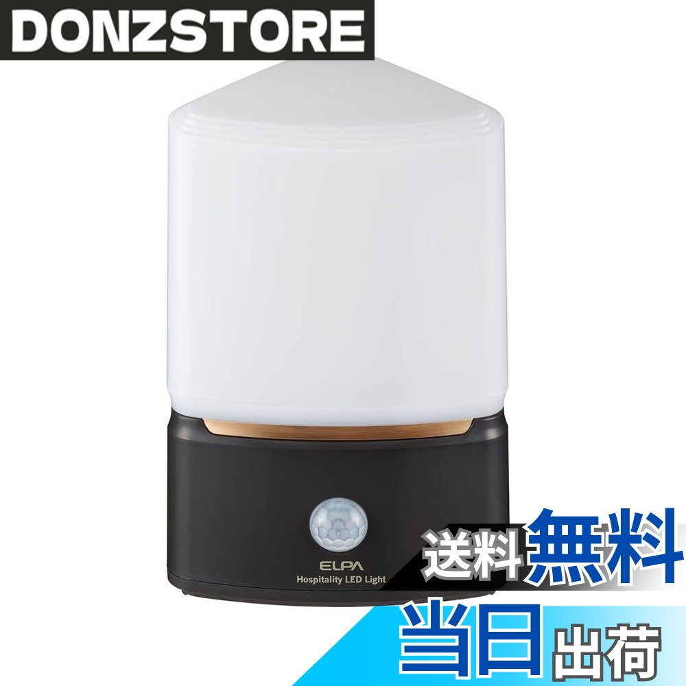 商品情報商品の説明■電源：単三形乾電池x4本(別売) ■電池寿命：ON:約30時間 　AUTO:約2年(1日10回点灯時) ※アルカリ乾電池使用時 ※電池の性能、使用条件により電池寿命は短くなる場合があります。 ■光源：白色LED / 電球...