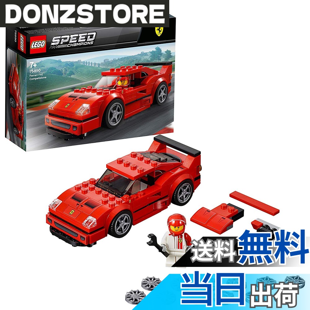 商品情報商品の説明商品紹介 レゴスピード チャンピオン 75890 フェラーリ F40 コンペティツィオーネで、スリリングなレースアクションをスタートしよう!この素晴らしい車を構築し、コックピットにドライバーを配置してみよう。レースで友人に...