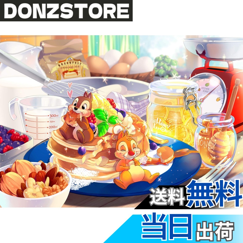 商品情報 商品の説明 説明 大人気! ほのぼの雰囲気のかわいい絵柄を108ピースサイズにしました! ! () 主な仕様 Disney完成サイズ:18.2x25.7cm # 108ピース ジグソーパズル ディズニー チップ&amp;デール あ...