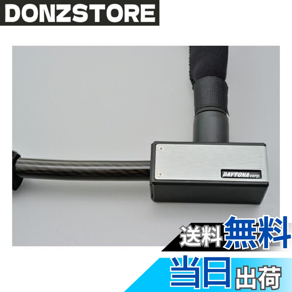 商品情報商品の説明スチールケーブルを焼き入れ済みスチールリンクでカバーした二重構造。 ワイヤー単体より頑丈なのに、重量は大差ありません。 特殊なリンク構造のスチールリンクはしなやかに動き、回転することで金ノコでは刃がたたず、ヤスリでも切れま...