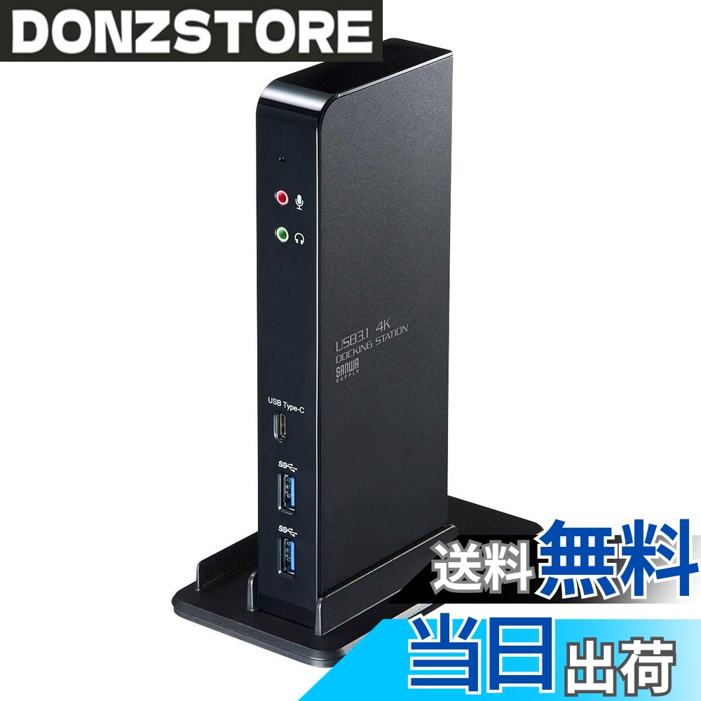 商品情報商品の説明タブレットPCなどを立て掛けできる簡易スタンド機能を搭載した4K対応のUSB3.1ドッキングステーション ●USBケーブル1本でディスプレイ2台出力、有線LAN接続、USBオーディオ接続、各種USBデバイスの拡張接続ができ...