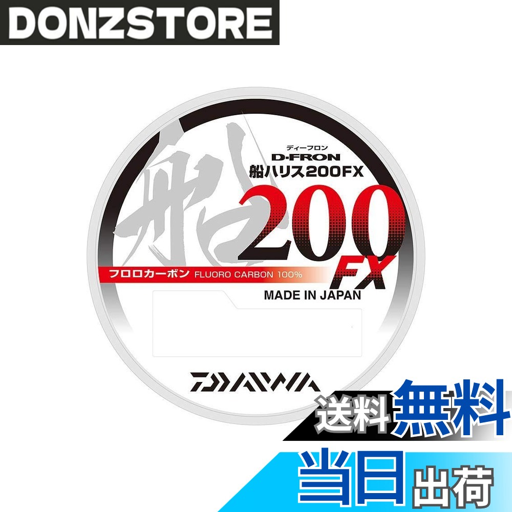 商品情報商品の説明-主な仕様 号数：5号巻糸量(m)：200brカラー：ナチュラルフロロ 比重1.78brダイワ船ハリスシリーズで最もしなやかな高強力フロロカーボンライン。