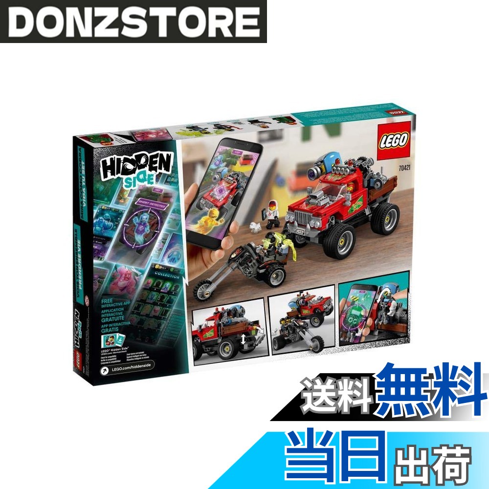 商品情報 商品の説明 説明 商品紹介 君は闇の世界に入ってゴーストハントに出発する準備はできたかな?ジャック・デイビッドと勇敢なスタントマン、エル・フエゴと一緒に、ゴーストライダーのジョーイとドウェインをつかまえて倒そう! レゴ(R) ヒド...
