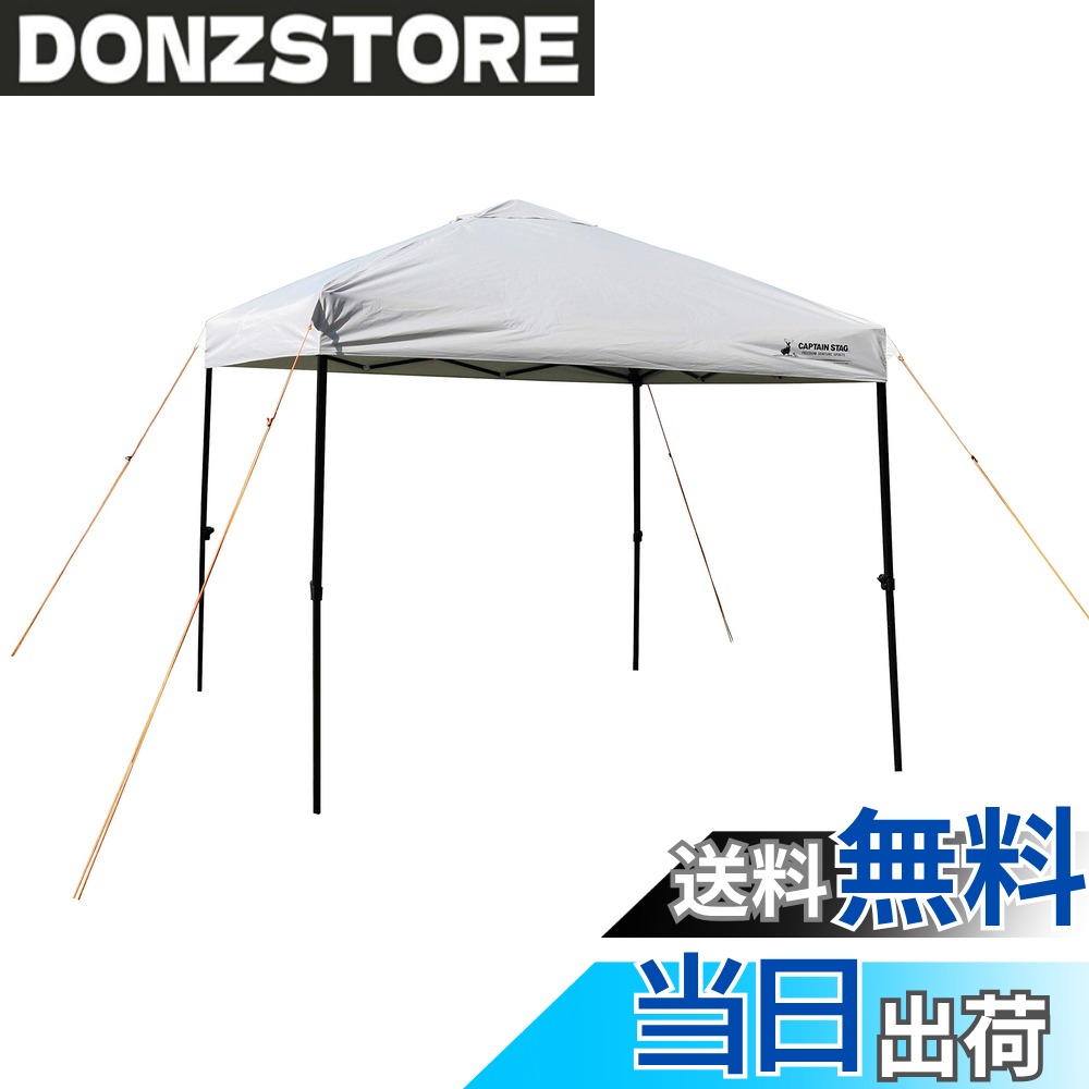 商品情報商品の説明商品紹介 組立サイズ:(約)250x250xH257・248・239cm 収納サイズ:(約)124x21x21cm 製品重量:(約)16kg 材料:フライ/ポリエステル150D・シルバーコーティング(1,000mm防水)U...