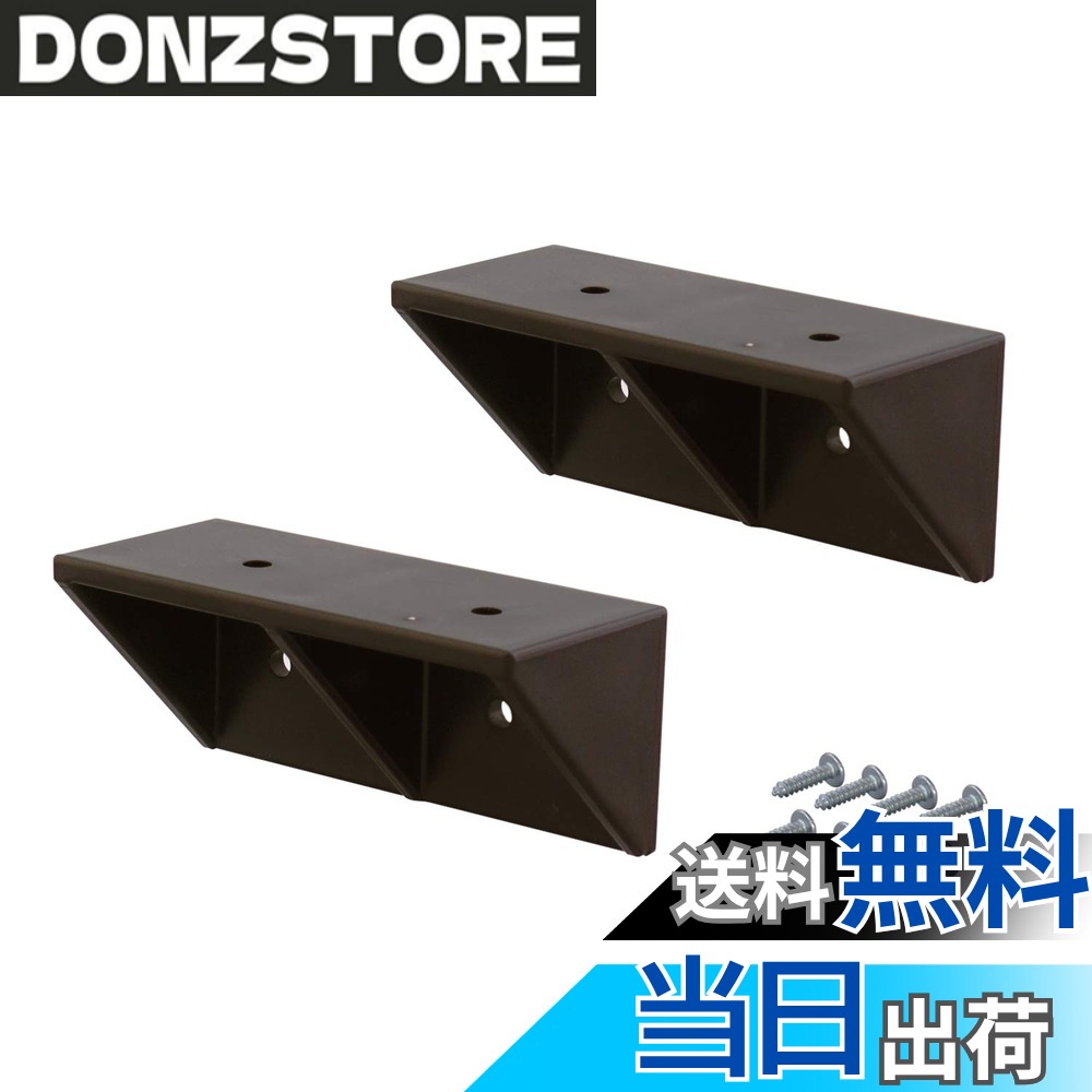 商品情報商品の説明商品紹介 【商品サイズ】 幅 8.7cm x 奥行 3.8cm x 高さ 3.8cm 【使用荷重】 ・棚板に2x4材を使用する場合、棚板1枚当たりの使用荷重は30kg、棚板の長さは120cmまでとしてください。 ・棚板を複...