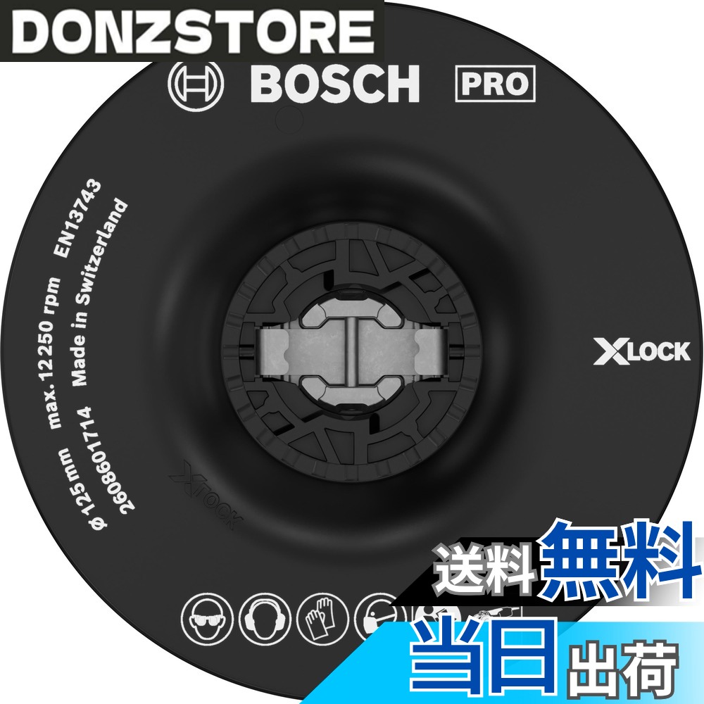 商品情報商品の説明●サンディングディスクをX-LOCKグラインダーで使う際のパッド ●目の細かいディスク、60番以上の番手に最適 ●安全性と作業性が大幅アップしたワンタッチ砥石交換システム「X-LOCK」に対応主な仕様 外径: 125mmφ...
