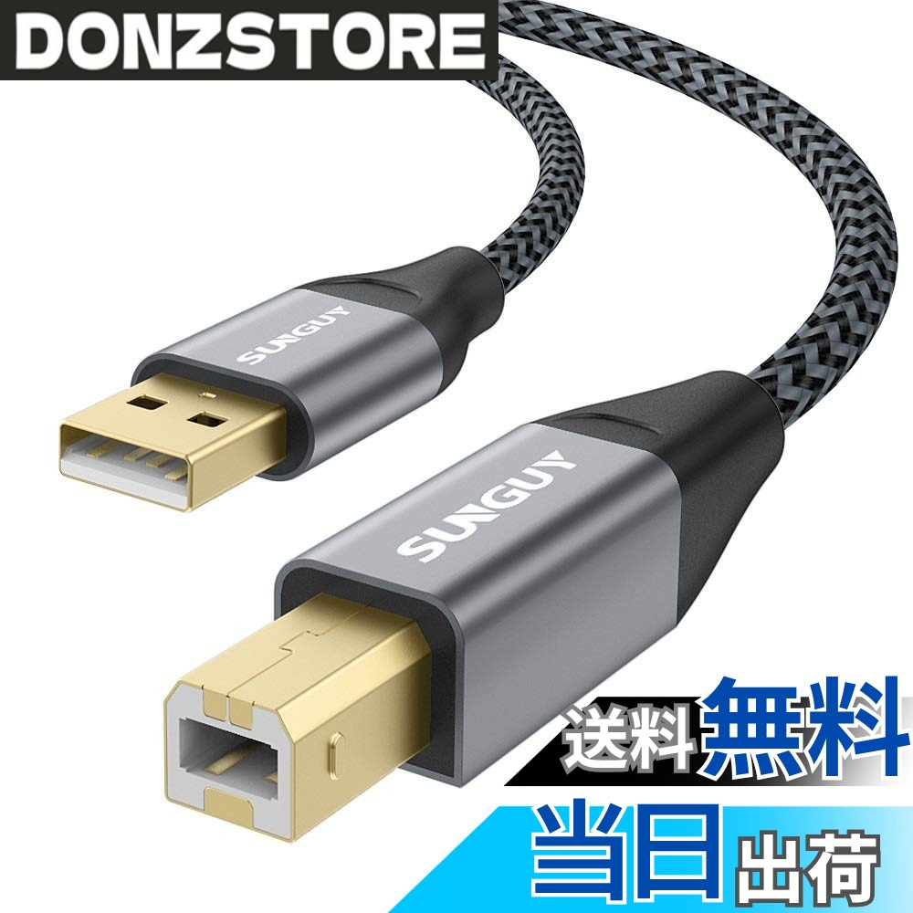 商品情報 商品の説明 主な仕様 【USB 2.0 Aオス-Bオスケーブル】USB Bポート（プリンタ/スキャナなど）を持つデバイスをPC /ラップトップおよび他のUSB Aベースのデバイスに接続するためのものです。ドライバーをインストールす...