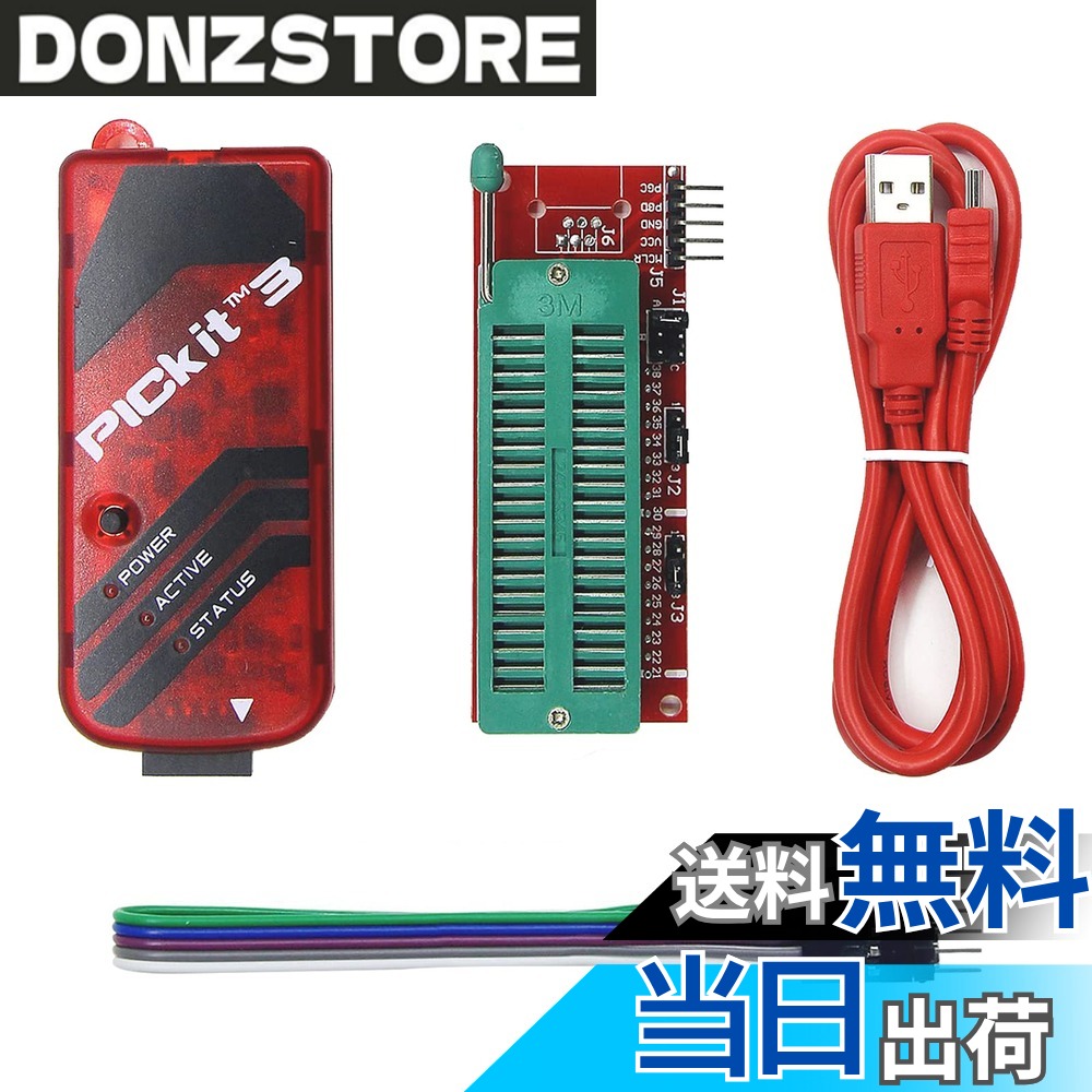 商品情報 商品の説明 主な仕様 PICシリーズマイクロコントローラはICSPインタフェースを介してPICkit3に接続ICSPインタフェースを備えたすべてのPICシリーズマイクロコントローラをサポートプログラミング性能：USBインターフェー...