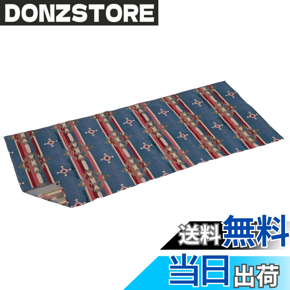 商品情報 商品の説明 説明 製品サイズ:(約)96×240cm 収納サイズ:(約)20×35×厚さ7cm 材質:綿65%、ポリエステル35% 原産国:中国 屋内でも屋外でもマルチに使える。 GIベッドカバーにちょうどいいサイズ。 敷き物・テ...