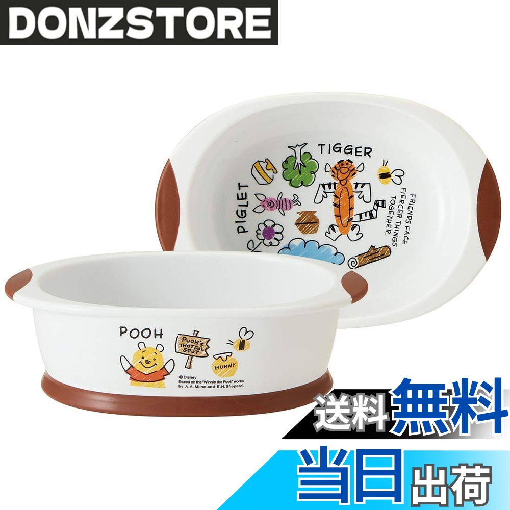 商品情報商品の説明すくいやすい、滑りにくいを追求した 食器子ども用 底がナナメなので食べ物が手前に集まりスプーンですくいやすい 底が大きめで倒れにくいやわらか素材 手前がすくいやす垂直形状 両手でも持ち上げやすいベビー向け食器主な仕様 サイ...