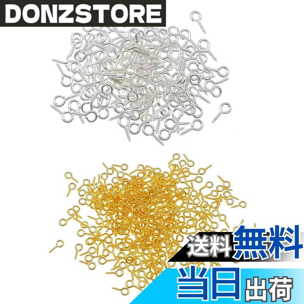 商品情報商品の説明主な仕様 セット：ゴールド50個＋シルバー50個サイズ：7*15mmbrグラム単位での計量となるため、 ロットごとに数・重量に誤差が発生する場合が御座いますが予めご了承ください。適用：レジンのネックレスなどが作れたり、パー...