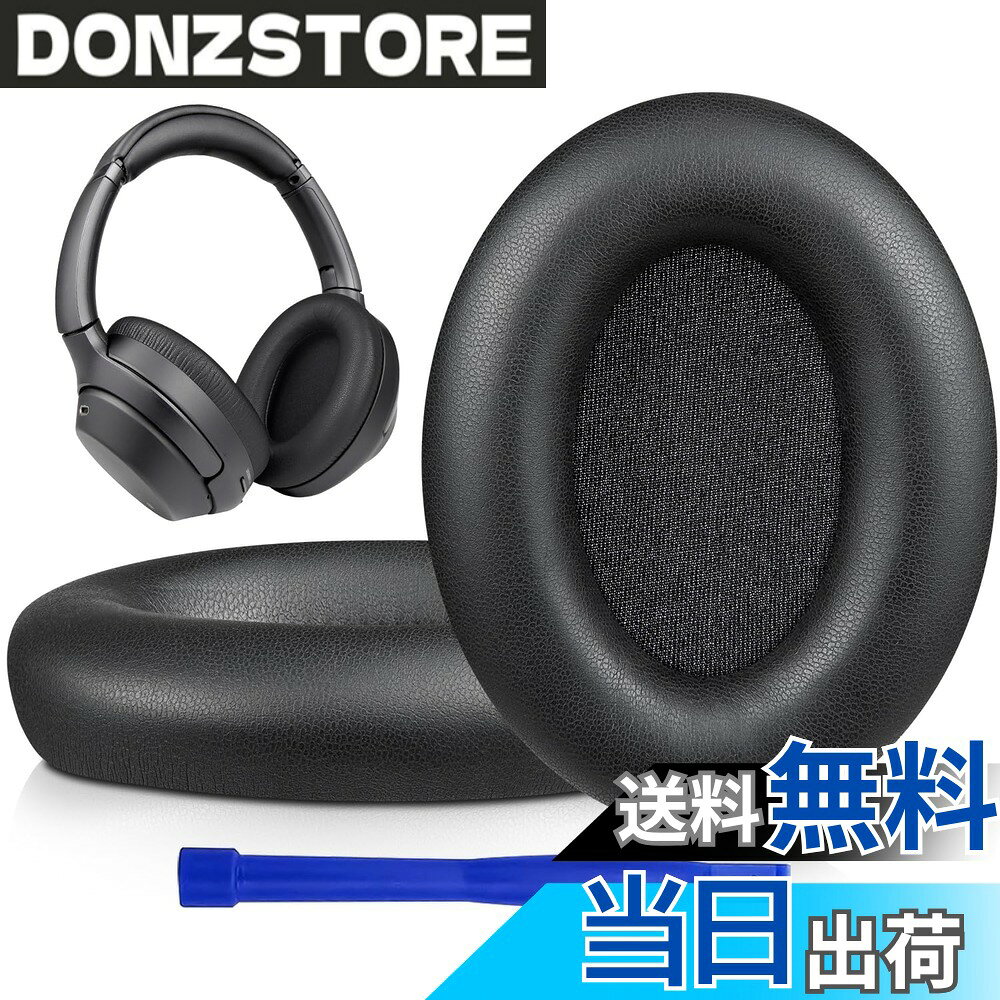商品情報 商品の説明 主な仕様 ?【対応機種】：WH-1000XM3ヘッドフォンと互換性があります。br?【快適な装着感】より厚くして低反発のメモリーフォームで作られたイヤーパッドはフィット感がとても良いです。高品質のソフトのプロテインレザ...