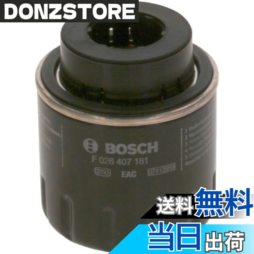 商品情報商品の説明■純正品番 03C115403E / 03C115561B / 03C115561C / 03C115561J主な仕様 1886年創業、グローバル自動車部品サプライヤー ボッシュ製(ボッシュジャパン正規品となります。)ドレ...