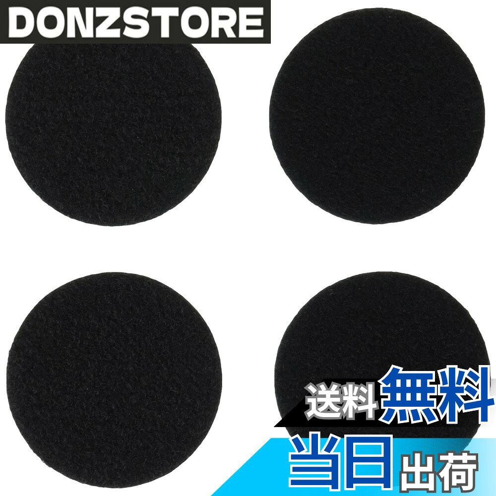 商品情報商品の説明DT-01/DT-E1補修部品主な仕様 デイトナ DT-O1/DT-E1用リペア