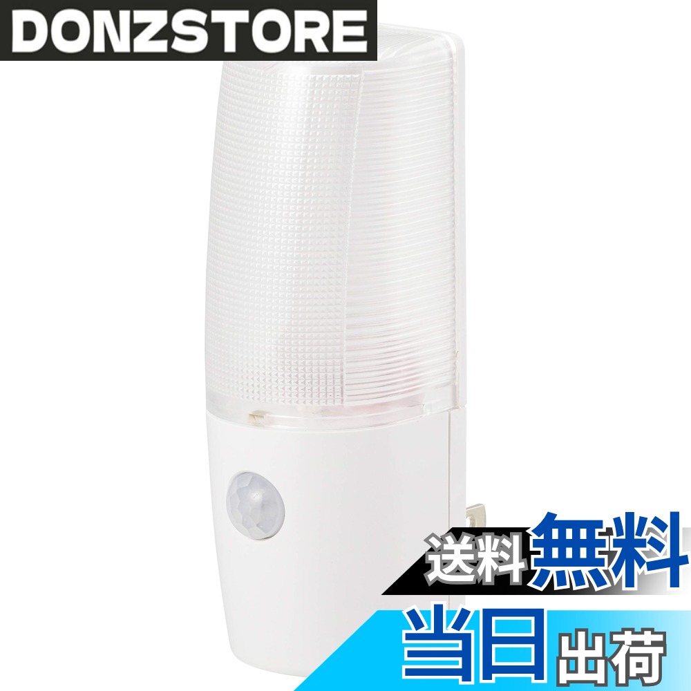 商品情報商品の説明●ご家庭の壁コンセントに差し込むだけの簡単設置 ●周囲が暗くなって人が近づくと自動点灯（約20秒間点灯） ●耐トラッキングPSE新基準（JIS C 2134）準拠 ●LEDを使用しているので長寿命、省電力 ●点灯色は電球色...