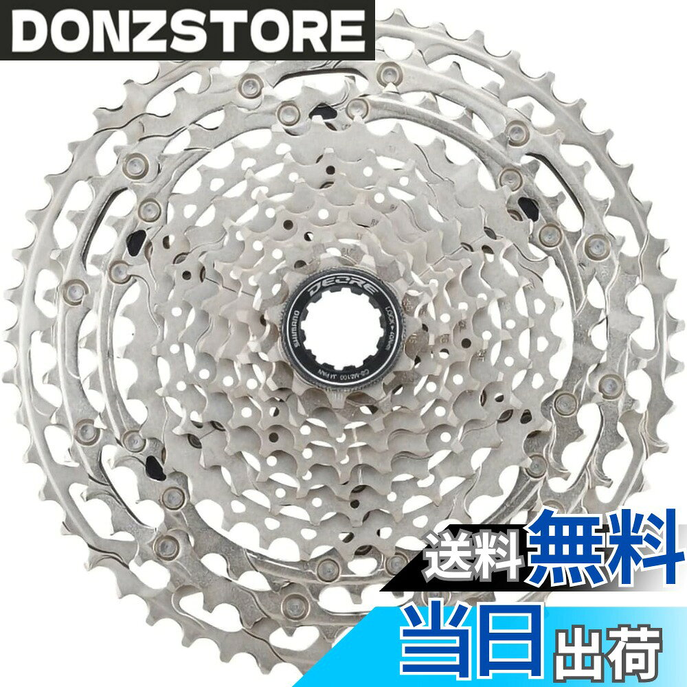 商品情報商品の説明シマノ(SHIMANO) CS-M5100 11S 11-51T 11-13-15-18-21-24-28-33-39-45-51T ICSM510011151主な仕様 シマノ(SHIMANO) CS-M5100 11S ...