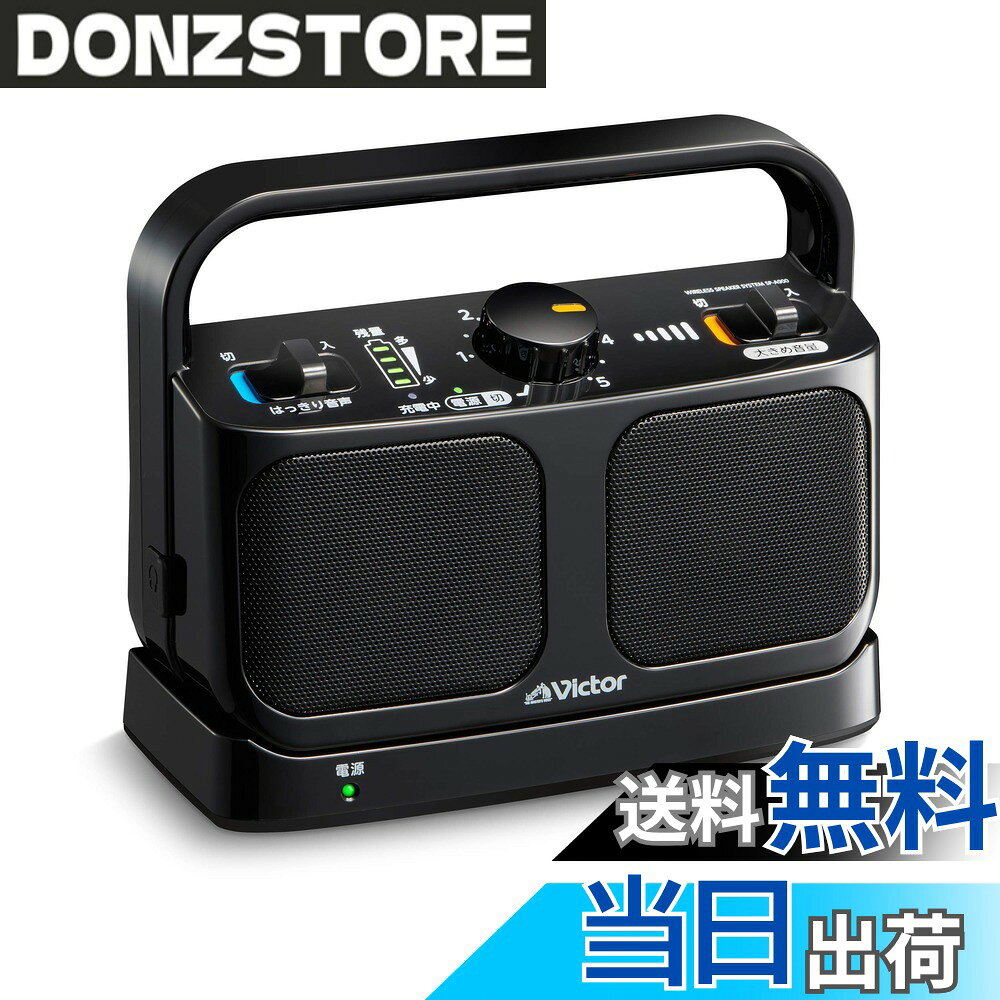 商品情報商品の説明2.4GHzデジタルワイヤレス方式を採用し、テレビから離れた場所（約30メートル※）でもクリアな音声伝送が可能。※：周囲の環境や建物の構造により異なります。 人の声をクリアに聞き取りやすくする「はっきり音声」機能を搭載 音...
