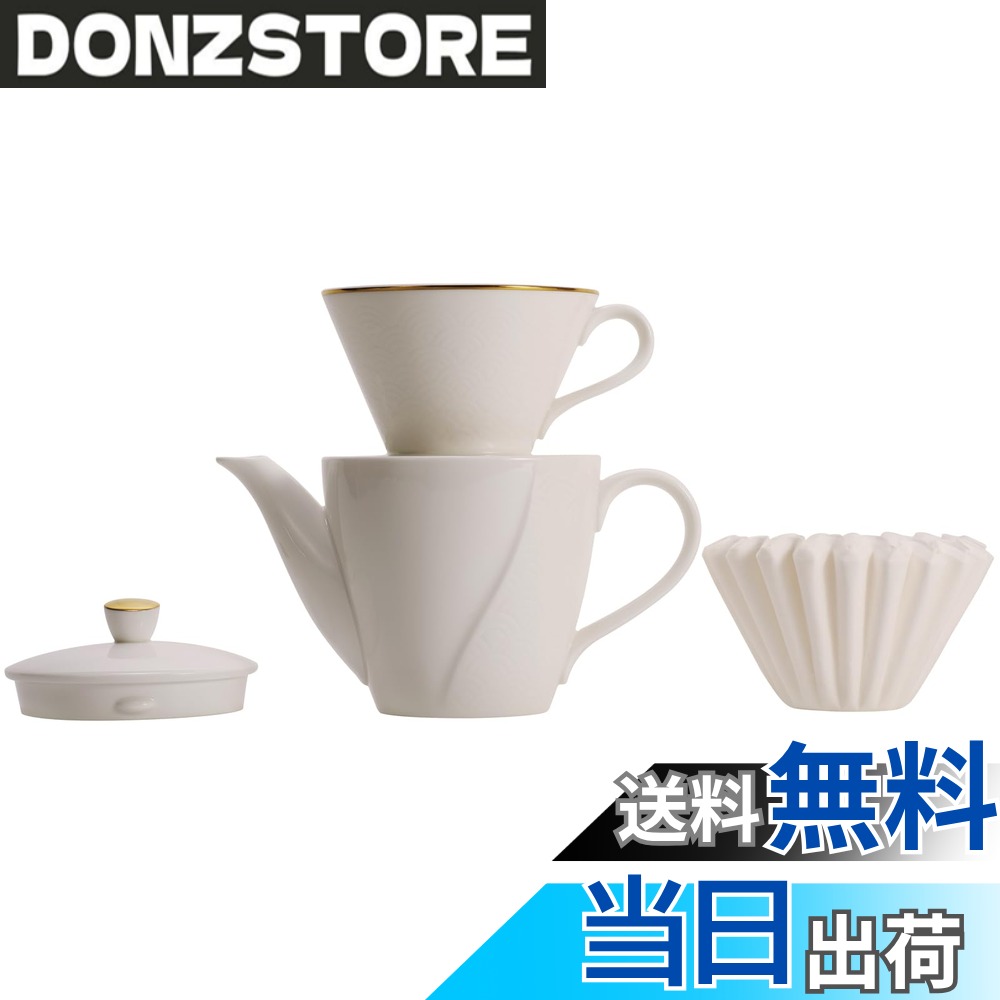 商品情報商品の説明洋食器の世界ブランド、ナルミとカリタがコラボレーションし、ボーンチャイナで作った特別なウェーブドリッパーとコーヒーポットのギフトBOX 特別な方へのギフトに主な仕様 サイズ(約):化粧箱サイズ/25.8x25.8x11.5...