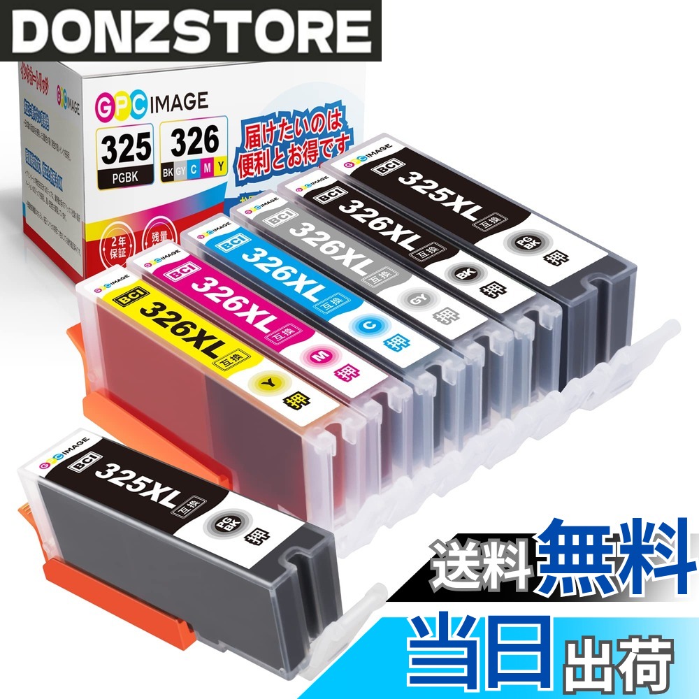 商品情報商品の説明主な仕様 ★【製品仕様】キャノンインクカートリッジ 用 326 325 BCI-325XL+BCI-326XL 互換インクカートリッジ 6色セット+ BCI-325 PGBK*1、合計7本の増量セットです。★【対応機種】c...