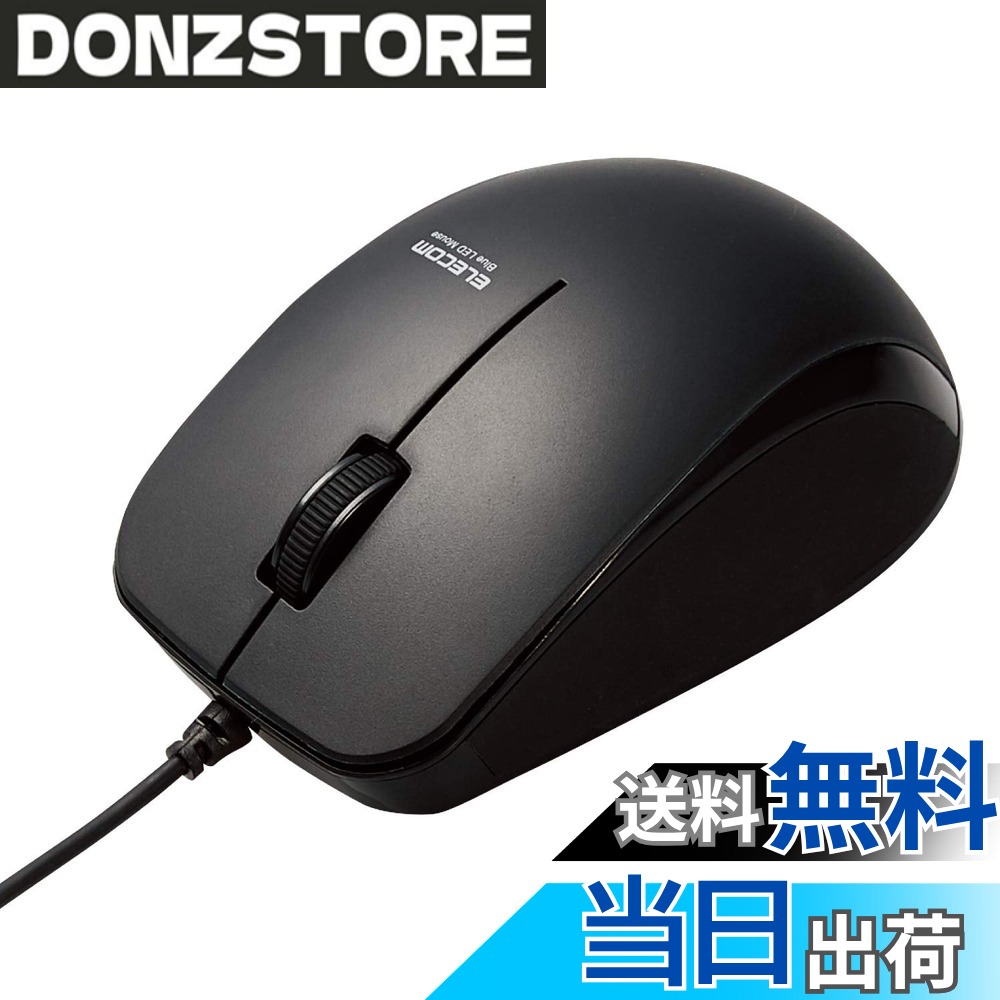 商品情報 商品の説明 【 仕様 】 ■ インターフェイス:USB ■ コネクタ形状:USB(A)オス ■ 対応機種:USBポートを装備したWindows OS、macOS搭載機 ■ 対応OS:Windows 10、Windows RT8.1...