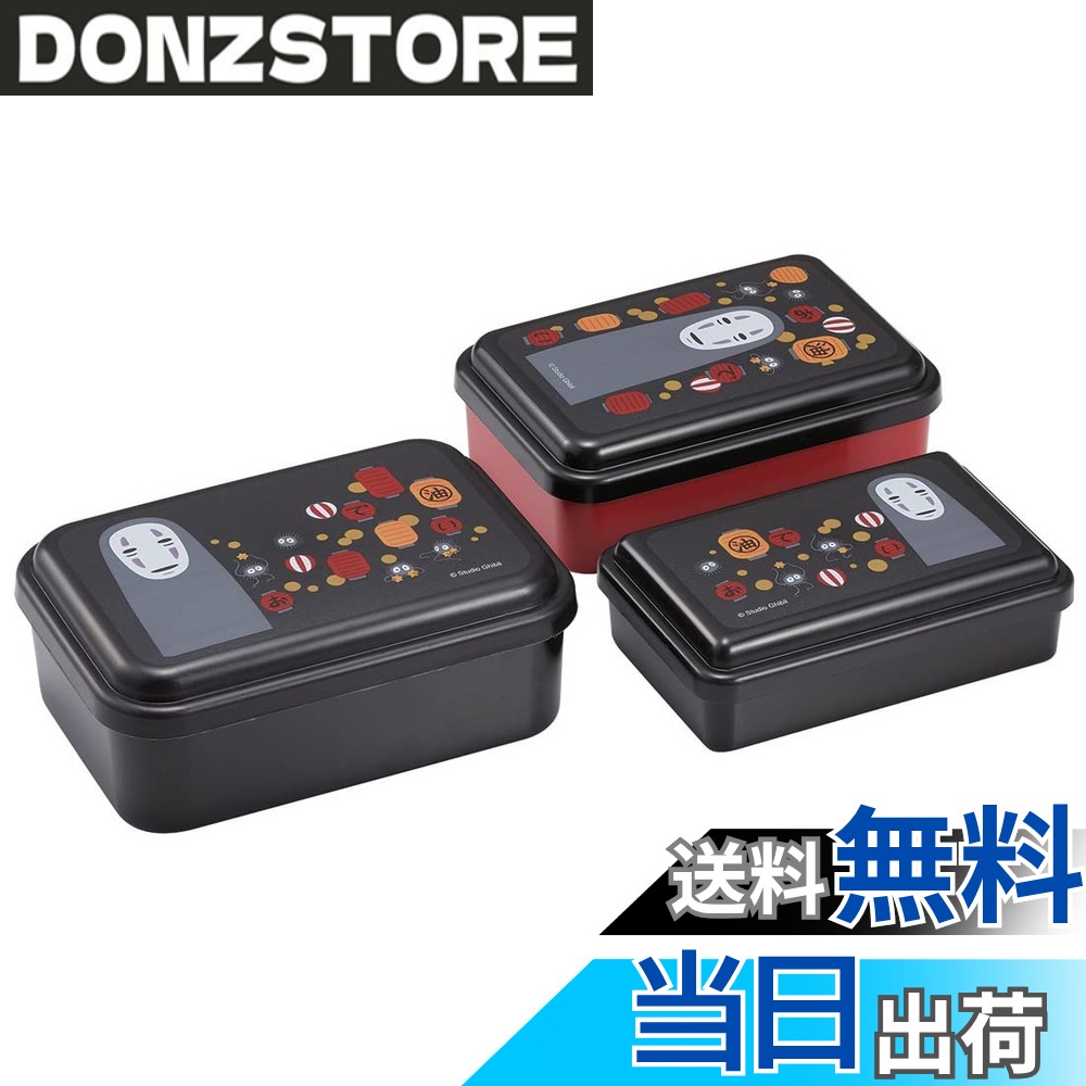 商品情報商品の説明お弁当箱としてだけではなくご家庭での保存容器として用途に応じて使い分け 入れ子式なのでコンパクトに収納可能 フタを外せば電子レンジ加熱可能 お弁当を食べ終わった後は入れ子に重ねてコンパクトに省スペースで持ち帰り可能 食材を...