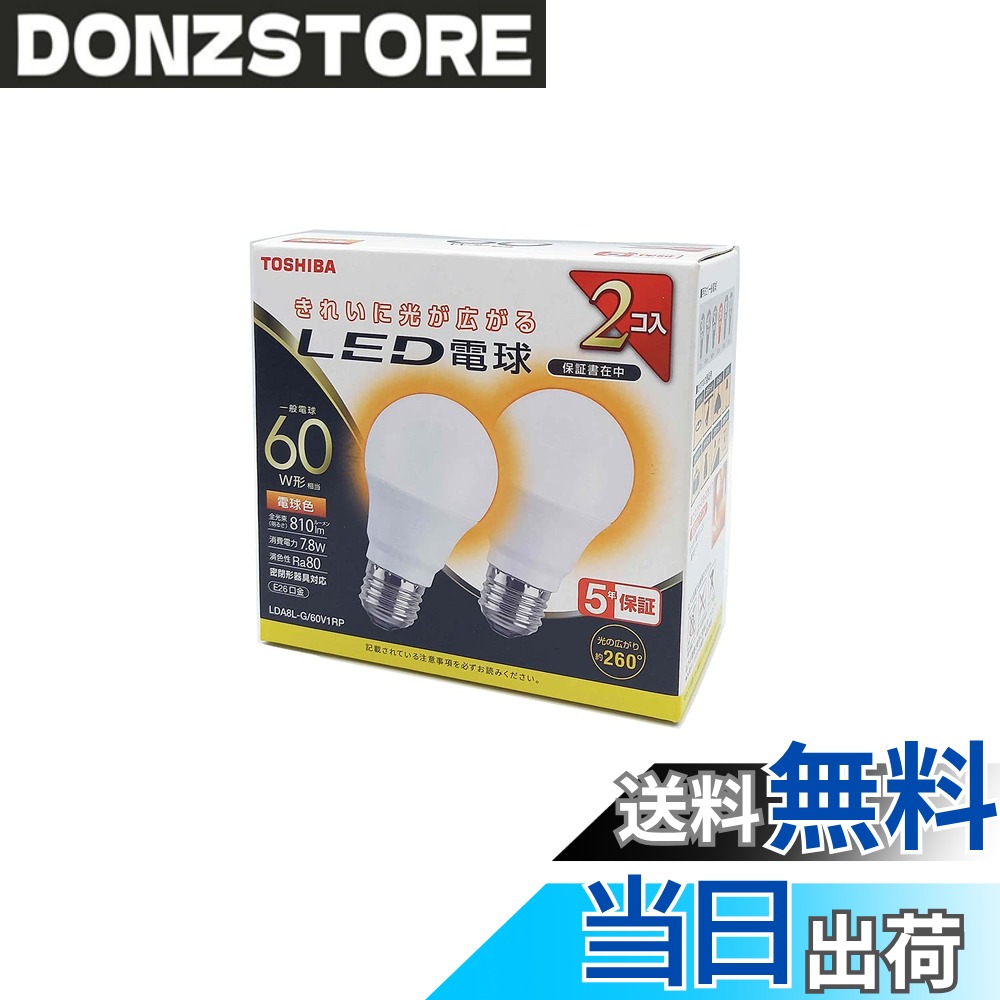 商品情報商品の説明●口金：E26 ●形状：A形（一般電球形） ●配光角：260° ●白熱灯等価ワット数：60W形相当 ●色温度：電球色（2700K） ●定格入力電力：100V ●前光束：810m ●定格消費電力：7.8W ●エネルギー消費効...